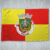 Bandeira Nazaré Município/Cidade - Personalizei